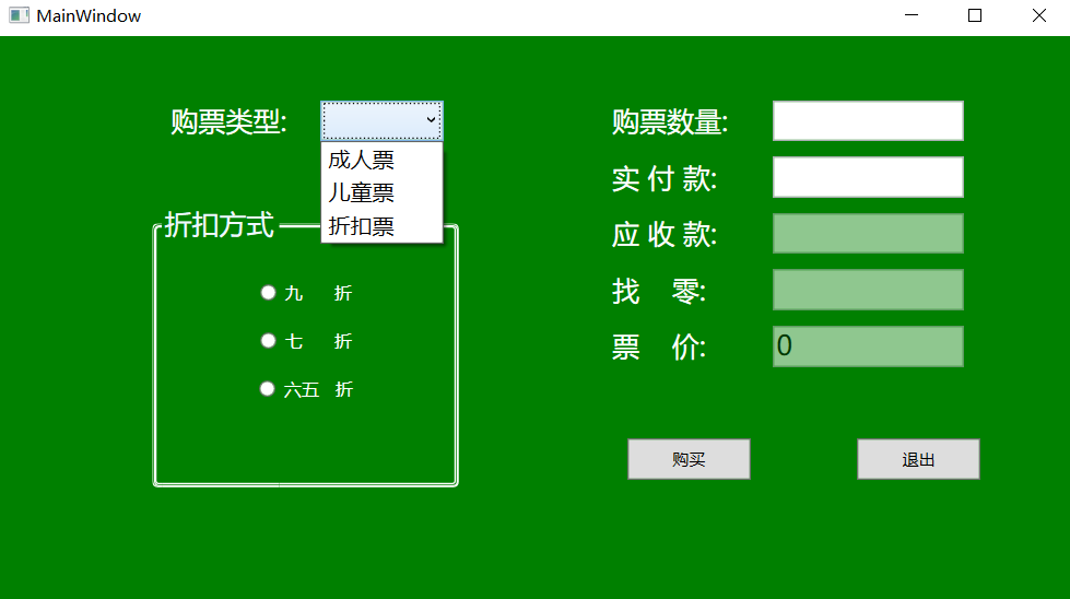 《15天玩转wpf》—— Multibinding（多路 Binding） 的实际应用 Csdn博客 