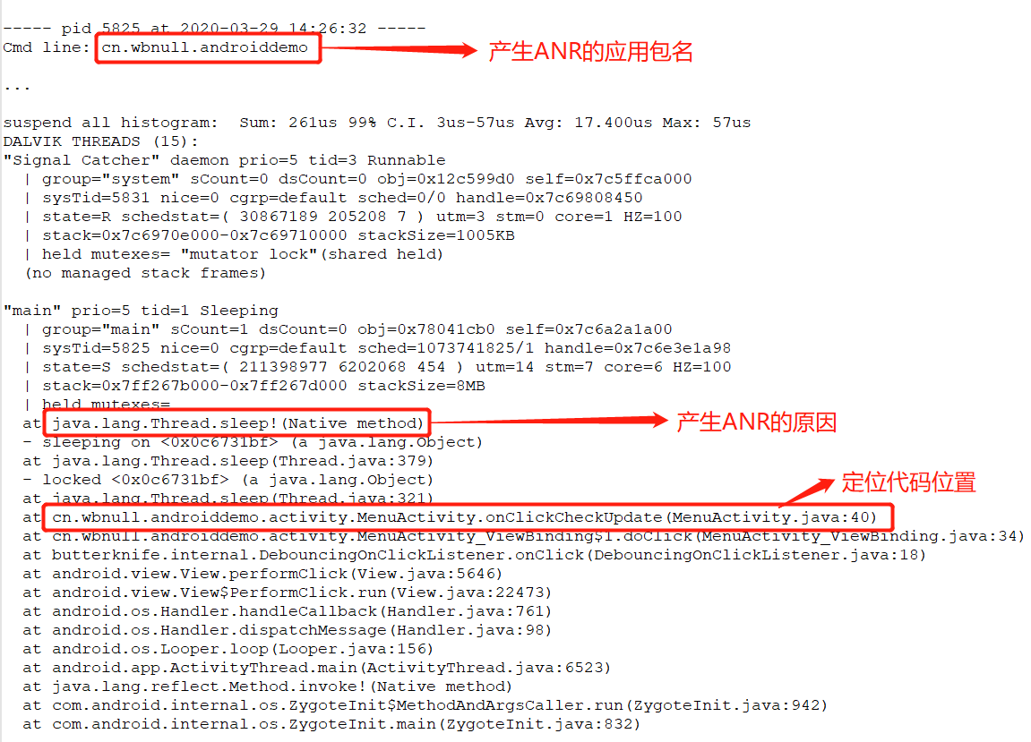 Android程序无响应(ANR)日志抓取_find process anr, but unable to get anr message.-CSDN博客