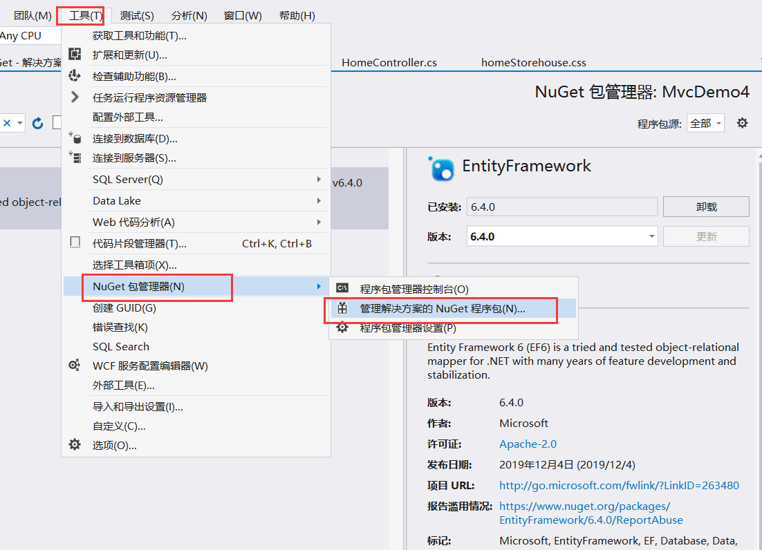 vs2017nuget包管理器的找不到EntityFramework_microsoft.entityframeworkcore nuget 找不到其他版本-CSDN博客