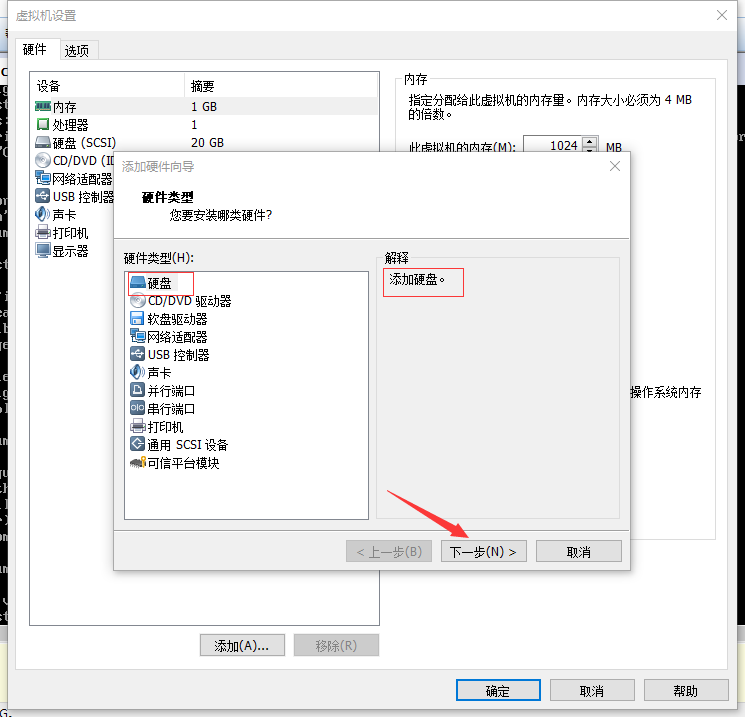 使用VMware进行LVM逻辑卷的安装、配置与使用_vm怎么增加逻辑盘-CSDN博客