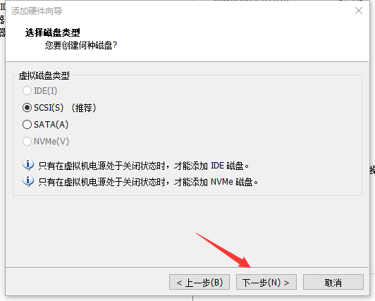 使用VMware进行LVM逻辑卷的安装、配置与使用_vm怎么增加逻辑盘-CSDN博客