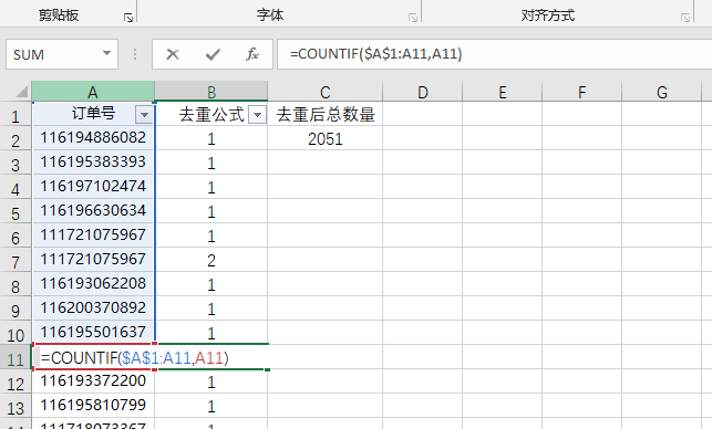 Excel 怎么用函数公式计数（excel函数去重计数 去除重复项），不使用透视表去重计数函数 Csdn博客