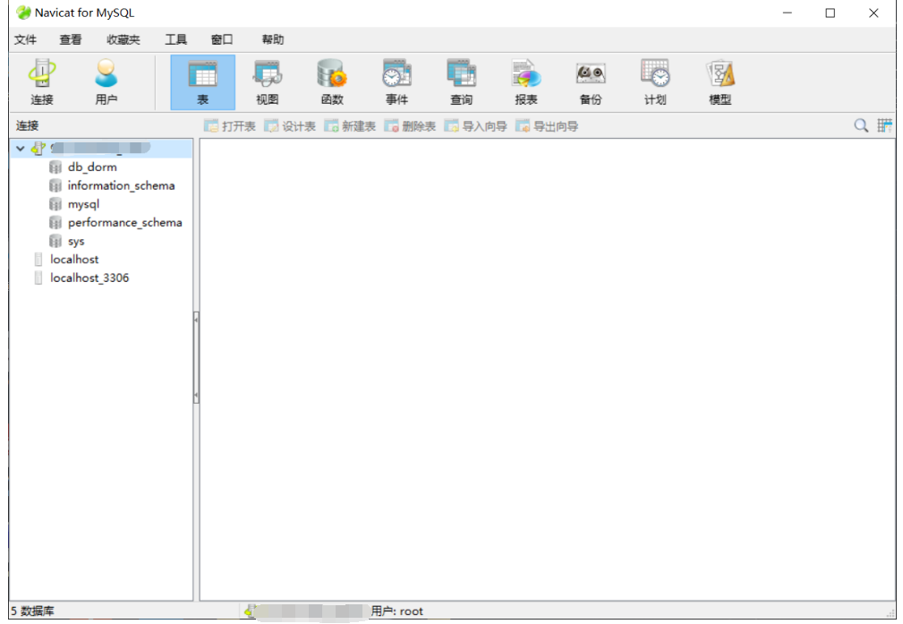 Linux环境下部署web项目详细步骤——CentOS7_linux centos7 安装 web deploy-CSDN博客