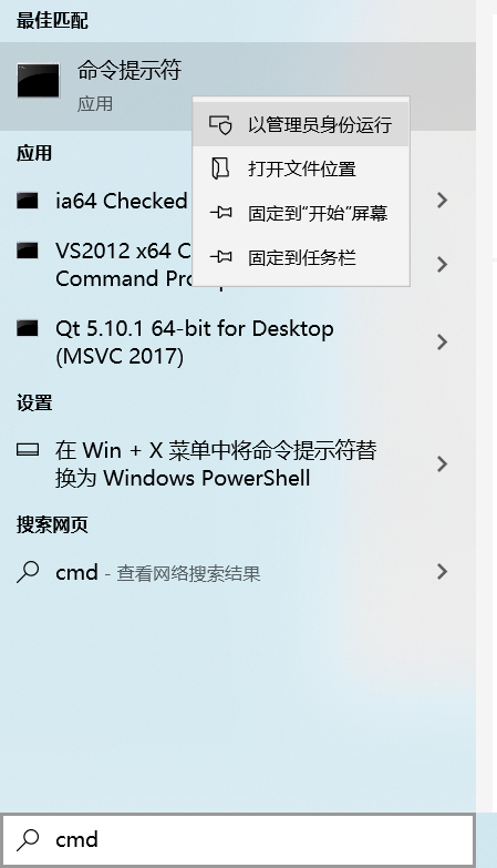 在windows10上安装openssl-1.1.1e详细过程_openssl_1_1_1e-CSDN博客