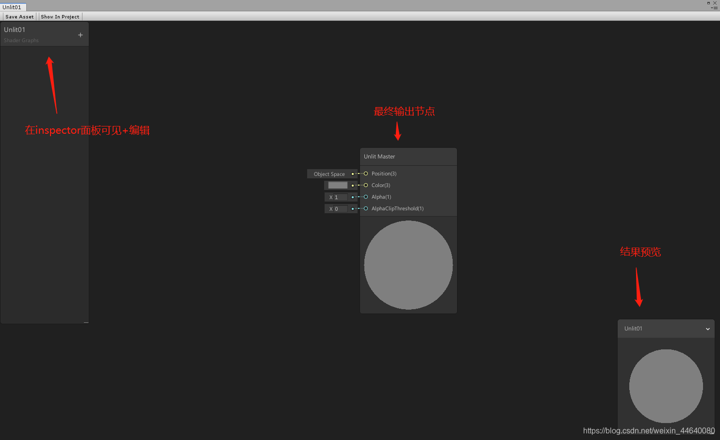 Unity Shadergraph学习笔记第一步: 如何打开shadergraph Andand 制作全息效果shaderunity自带shader用什么打开 Csdn博客 8864