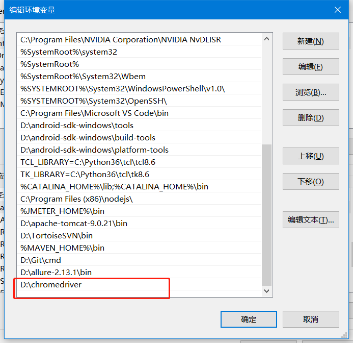 Selenium的介绍和使用（持续更新中）selenium使用 Csdn博客 