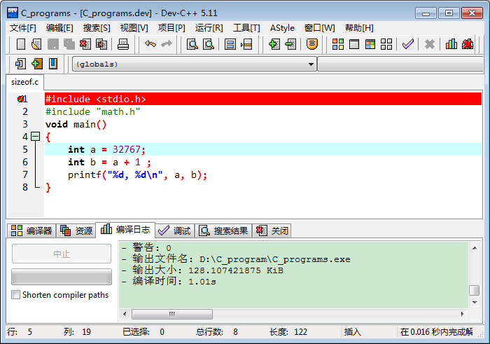 [Error] ld returned 1 exit status_id return 1 status是有多个main吗-CSDN博客