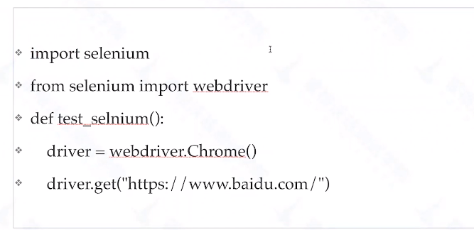 selenium的介绍和使用（持续更新中）_selenium使用-CSDN博客