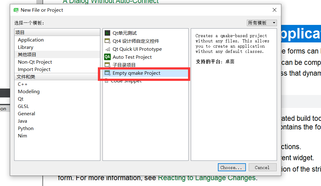 我的QT Creator学习笔记（四）——使用.ui文件_qt creator怎么直接使用别人的*.ui-CSDN博客