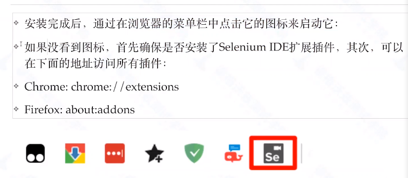 selenium的介绍和使用（持续更新中）_selenium使用-CSDN博客