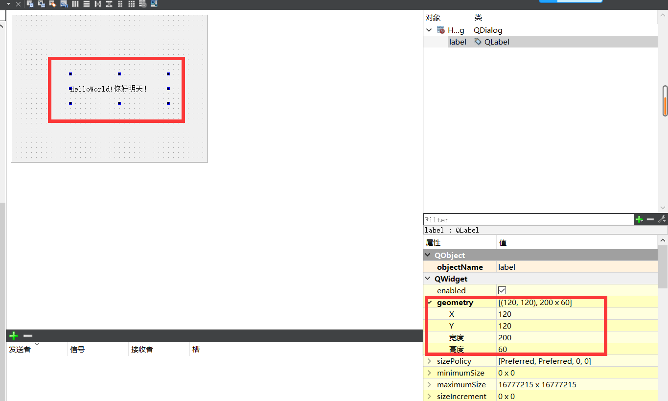 我的QT Creator学习笔记（四）——使用.ui文件_qt creator怎么直接使用别人的*.ui-CSDN博客