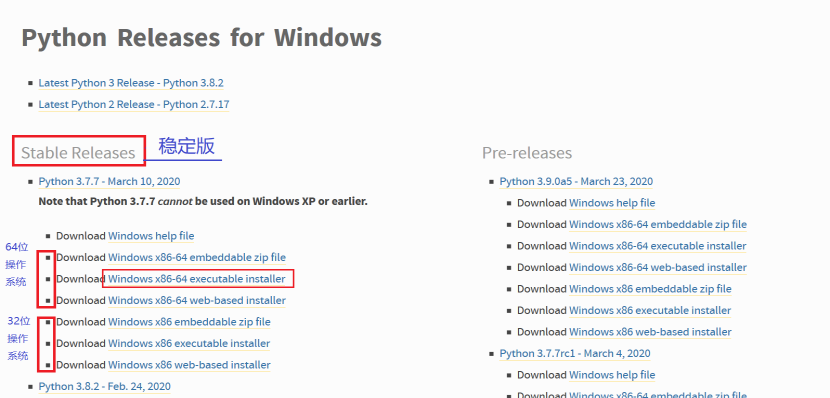 Python环境安装（python 解释器安装：python 3.7.7）_pycharm 3.7.7 下载-CSDN博客