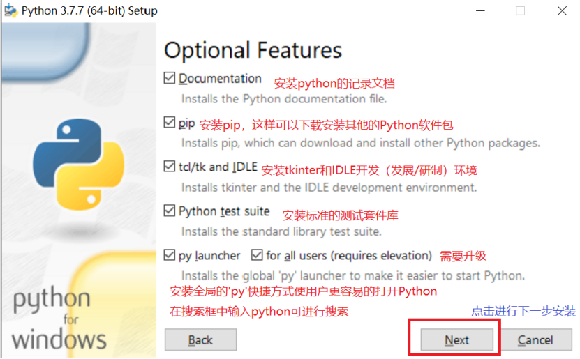 Python环境安装（python 解释器安装：python 3.7.7）_pycharm 3.7.7 下载-CSDN博客