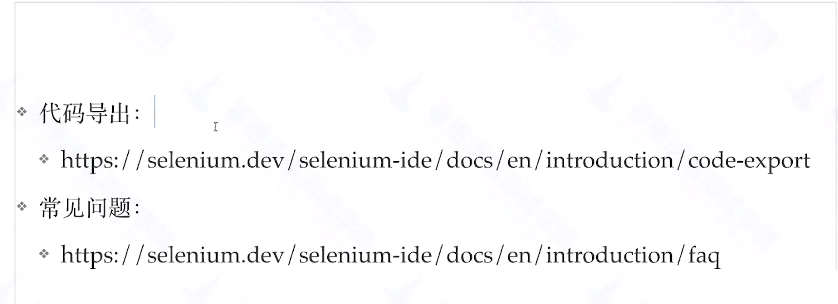 selenium的介绍和使用（持续更新中）_selenium使用-CSDN博客