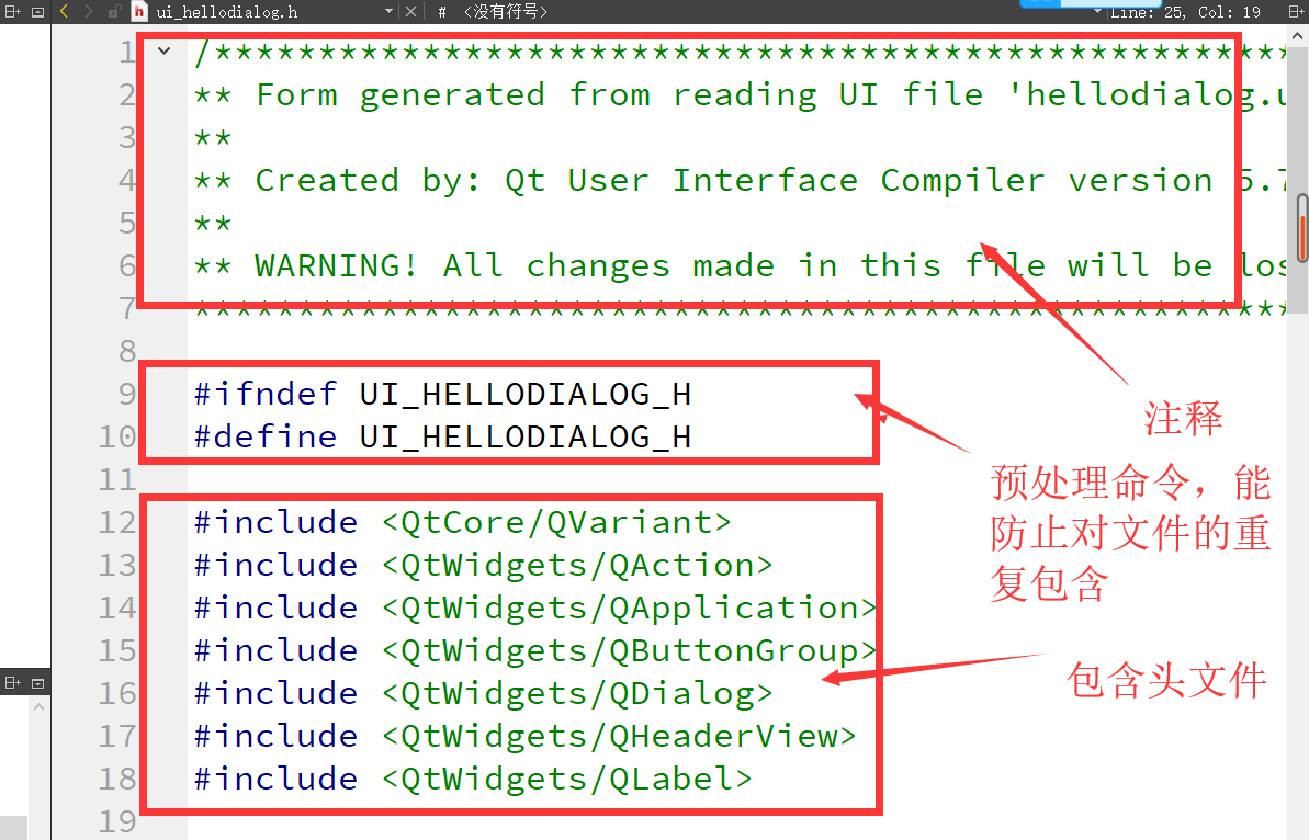 我的QT Creator学习笔记（四）——使用.ui文件_qt creator怎么直接使用别人的*.ui-CSDN博客