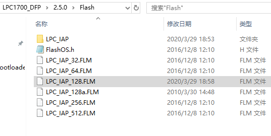 NXP的LPC17XX下载时出现0x1c地址校验出错_在此地址处校验发生错误-CSDN博客
