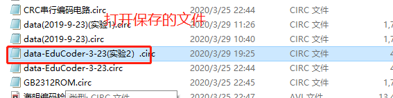 笔记 计算机数据表示实验hust 汉字机内码获取实验logisim代码导出 Csdn博客