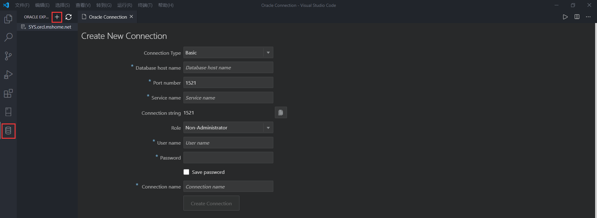 Oracle Developer Tools for VS Code连接Oracle-CSDN博客