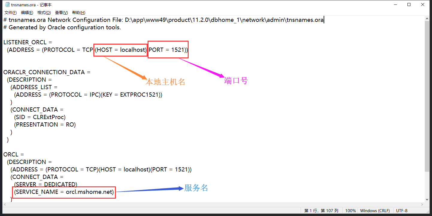 Oracle Developer Tools for VS Code连接Oracle-CSDN博客