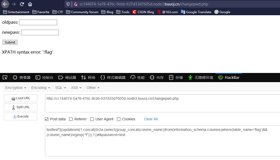 BUUCTF：[RCTF2015]EasySQL_buuoj [rctf2015]easysql-CSDN博客