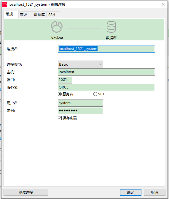 oracle 12c 登录时报错：ORA-28009: 应当以 SYSDBA 身份或 SYSOPER 身份建立 SYS 连接_应当以sysdba身份或sysoper身份建立sys连接-CSDN博客