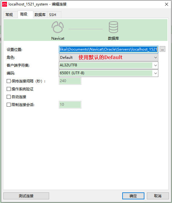 oracle 12c 登录时报错：ORA-28009: 应当以 SYSDBA 身份或 SYSOPER 身份建立 SYS 连接_应当以sysdba身份或sysoper身份建立sys连接-CSDN博客