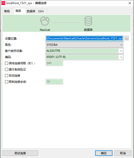 oracle 12c 登录时报错：ORA-28009: 应当以 SYSDBA 身份或 SYSOPER 身份建立 SYS 连接_应当以sysdba身份或sysoper身份建立sys连接-CSDN博客