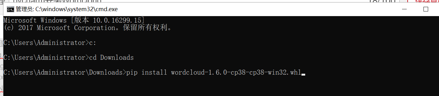 pycharm安装Wordcloud（尝试了N多种方法后，终于成功了！！！！）_pycharm安装wordcloud库-CSDN博客