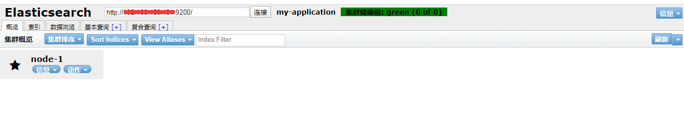 Google chrome 谷歌浏览器安装ElasticSearch head插件_chrome浏览器安装elasticsearch head 插件-CSDN博客