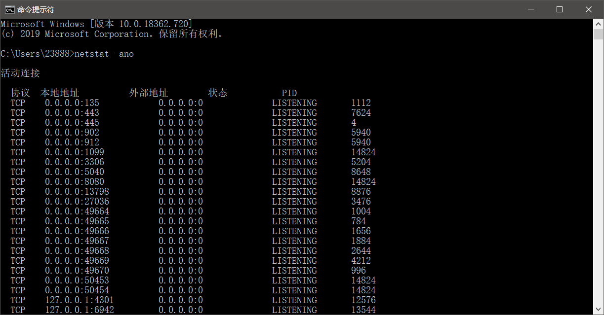 IDEA Address localhost:8080 is already in use解决方案_error running 'qinghui-manager': address ...