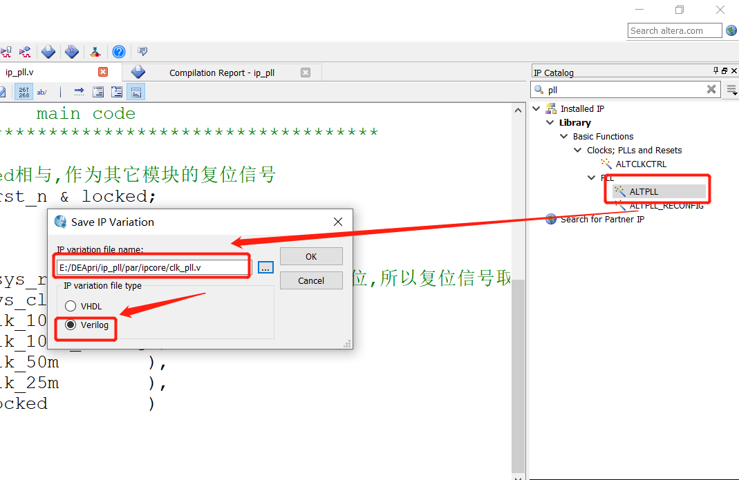 【FPGA学习笔记】PLL IP核的使用_pll-ip 核的配置及使用方法。-CSDN博客
