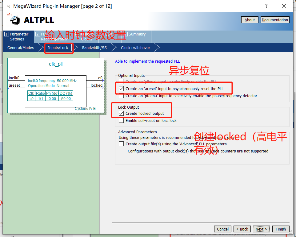 【FPGA学习笔记】PLL IP核的使用_pll-ip 核的配置及使用方法。-CSDN博客