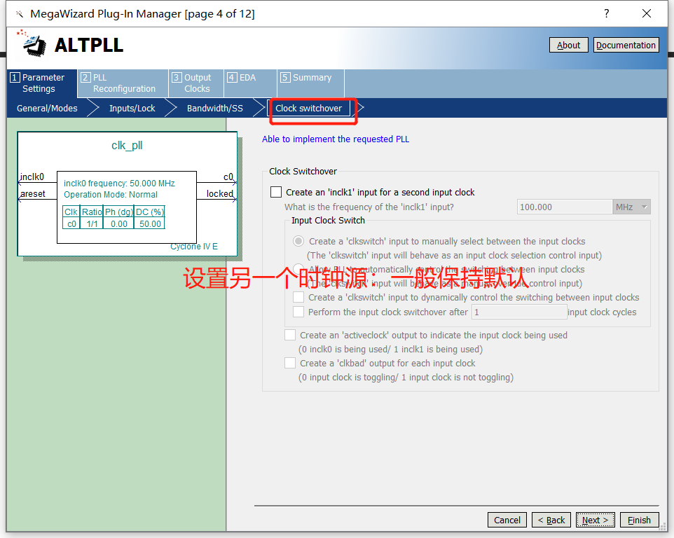 【FPGA学习笔记】PLL IP核的使用_pll-ip 核的配置及使用方法。-CSDN博客