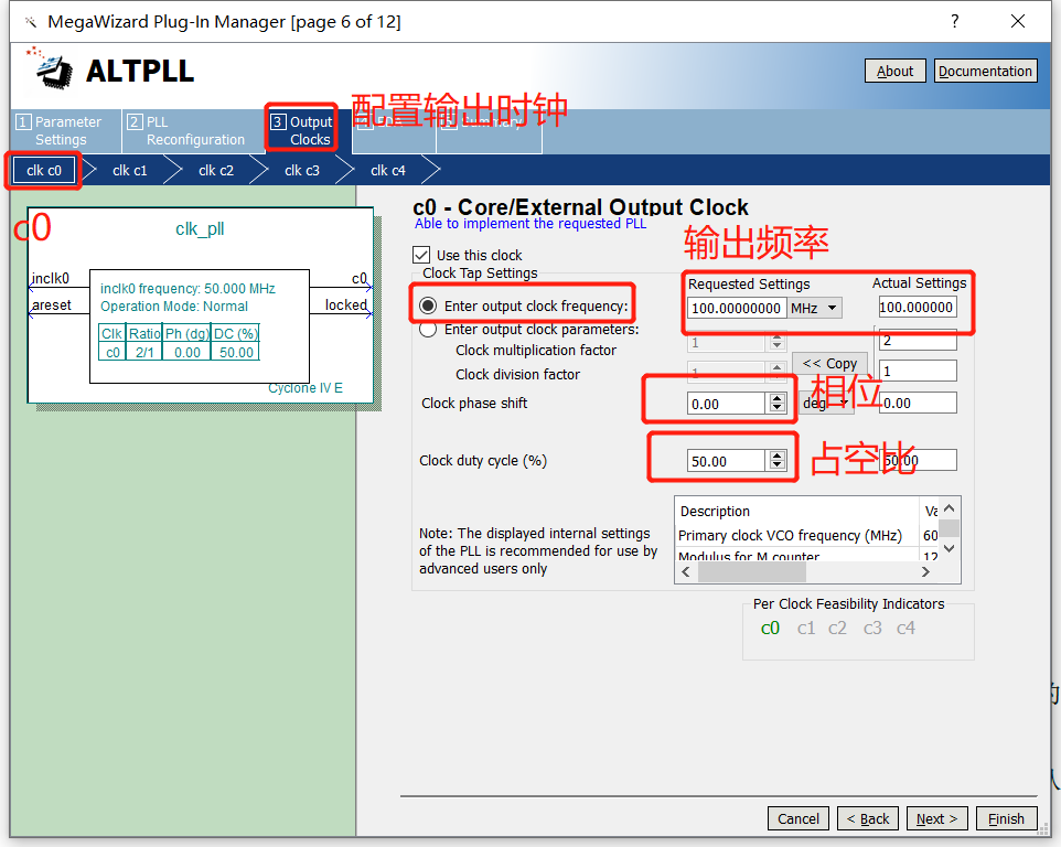 【FPGA学习笔记】PLL IP核的使用_pll-ip 核的配置及使用方法。-CSDN博客