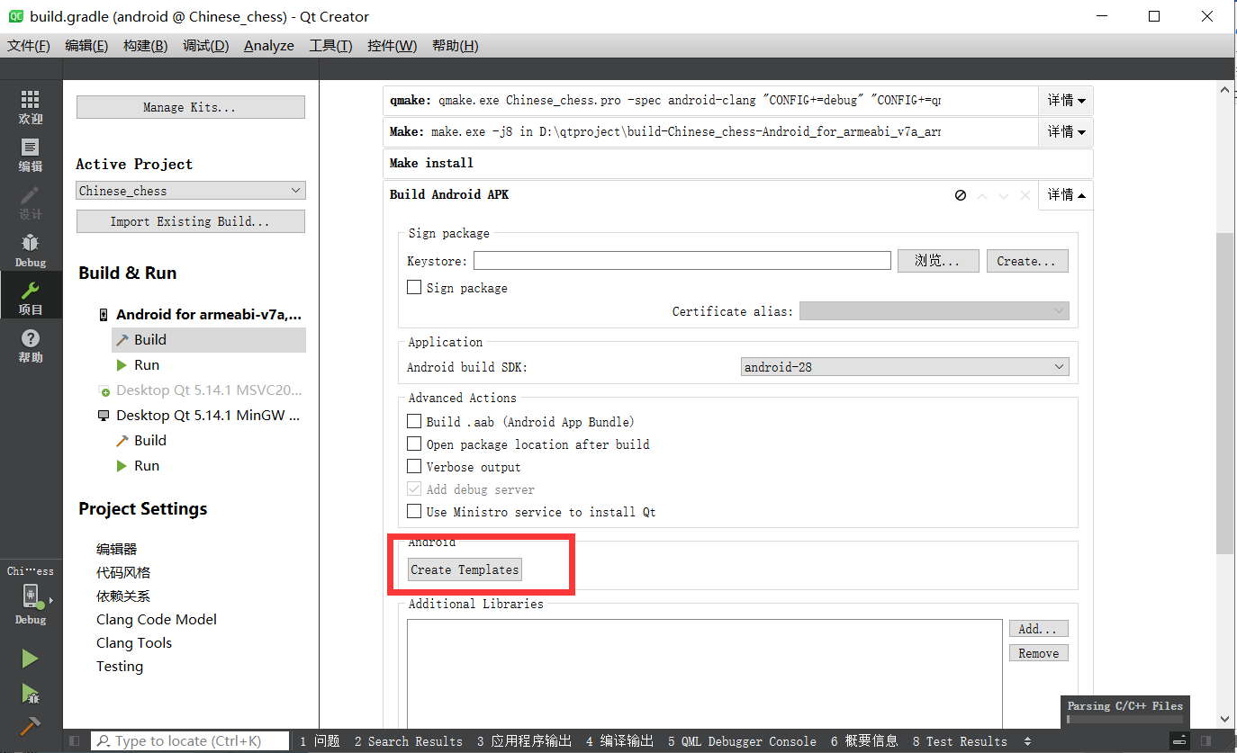 Qt5.14 For Android配置(Windows10)_qt5.14支持最大android 版本-CSDN博客