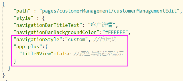 uni-app导航栏使用自定义图标的两种方式_uniapp uni-list-item 图标-CSDN博客