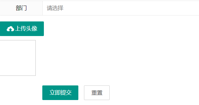 用layui实现表单提交（包含图片）ssmlayui实现提交带有图片的表单路径 Csdn博客 