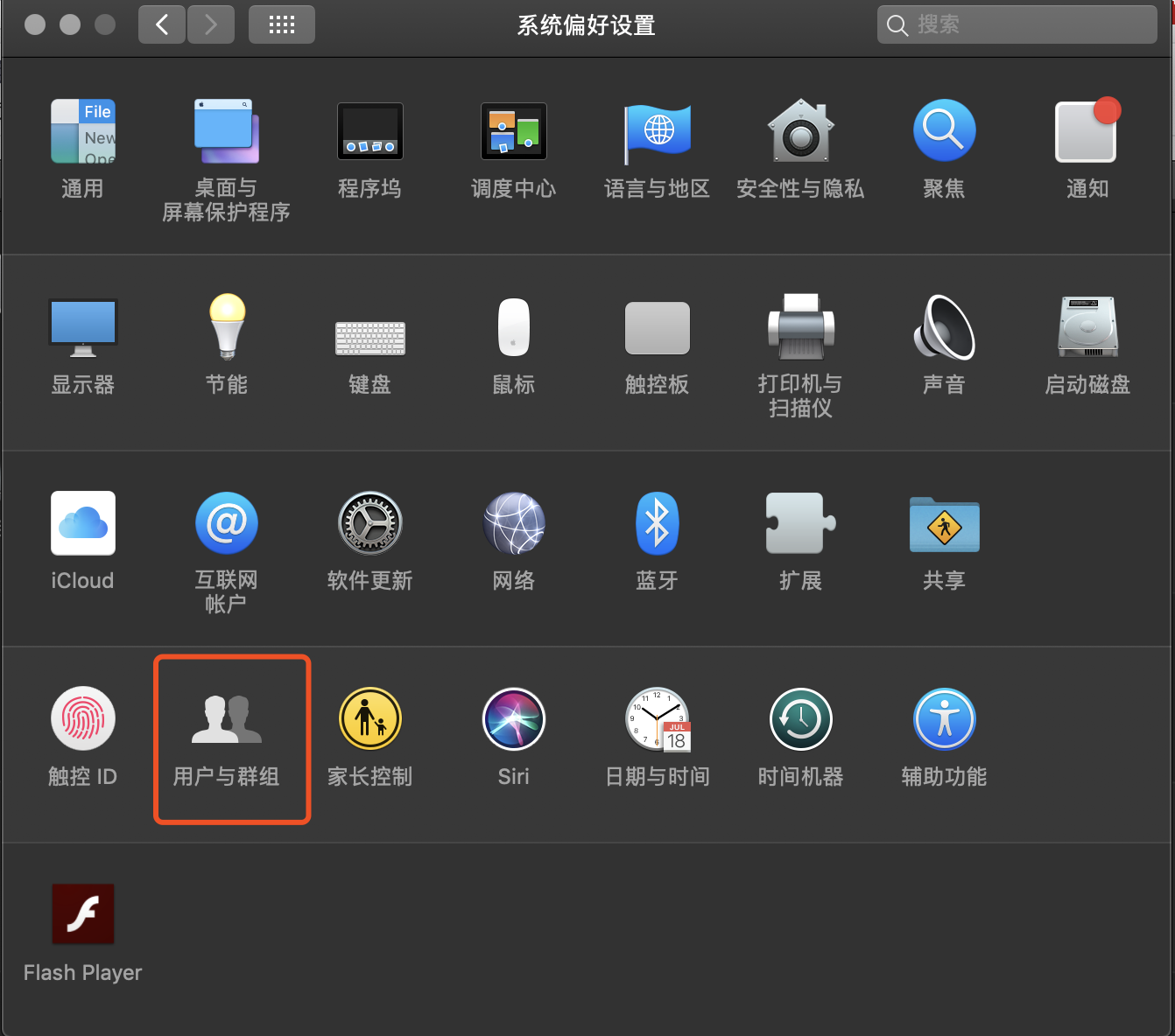 Error: listen EACCES: permission denied 0.0.0.0:80 - 程序员大本营