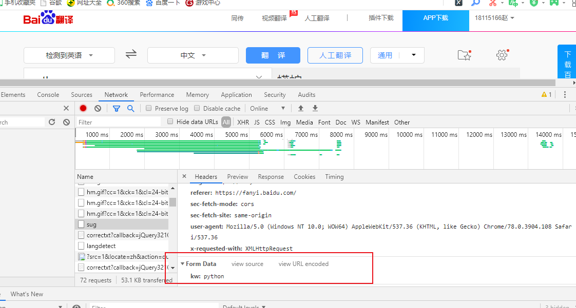 python爬虫——Request之get请求和post请求_ur.request-CSDN博客