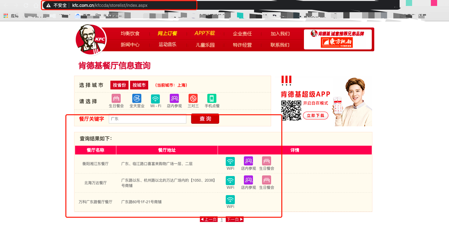 python爬虫之requests(附带四个入门案例)_python中requests例子-CSDN博客