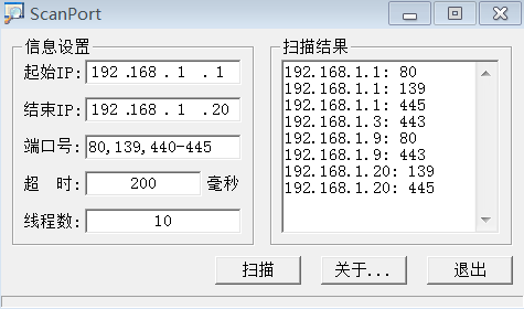使用ScanPort、SuperScan、Nmap进行端口扫描-CSDN博客