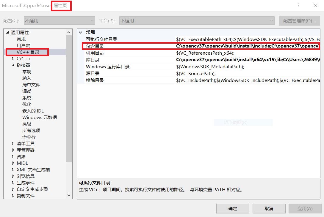 一次搞定OpenCV源码及扩展模块的编译与环境配置-CSDN博客