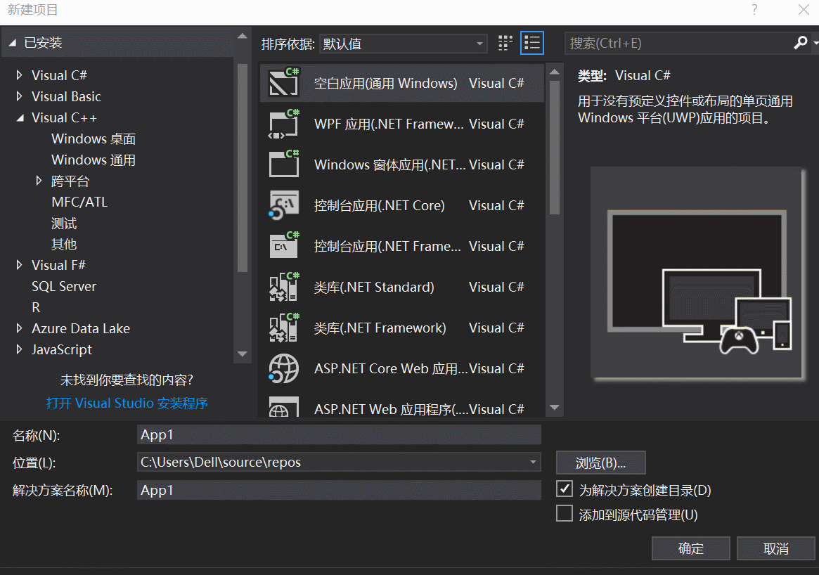 Visual Studio2017调试操作及错误总结_visual studio 2017 错误列表-CSDN博客