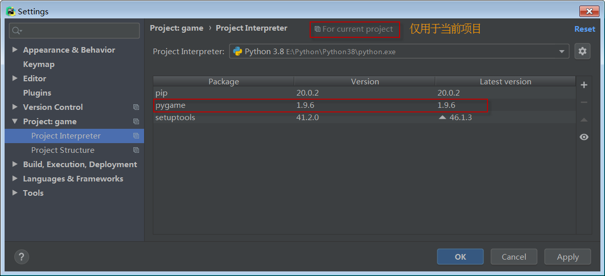 安装pygame失败，另辟蹊径，设置pip国内镜像，以及pycharm成功导入pygame模块的三种方法_isnil的博客-CSDN博客_pygame 镜像