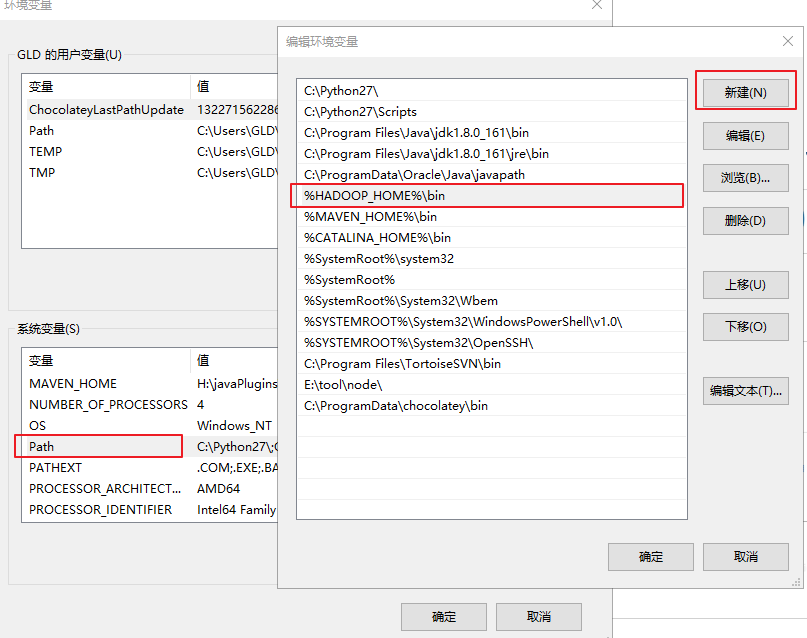 Windows下Hadoop报错：Failed to locate the winutils binary in the hadoop binary path-CSDN博客