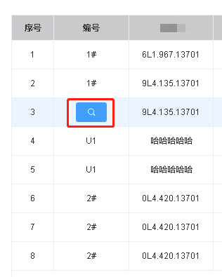 vue 鼠标移入移出事件（移入出现按钮），element-ui表格移入移出_cell-mouse-leave-CSDN博客