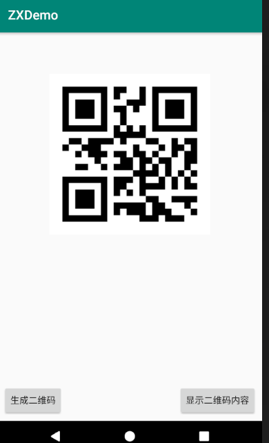 Android中最简单的Zxing的使用-CSDN博客